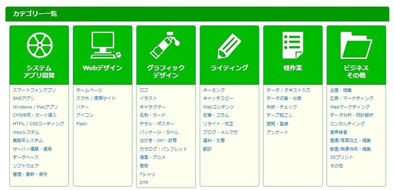 Bizseek(ビズシーク)の口コミ・評判は？メリット・デメリットを解説